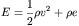 A Riemann Solver For the Euler Equations of Gas Dynamics
